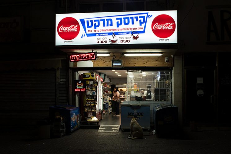 OR2 - כולעיצוב